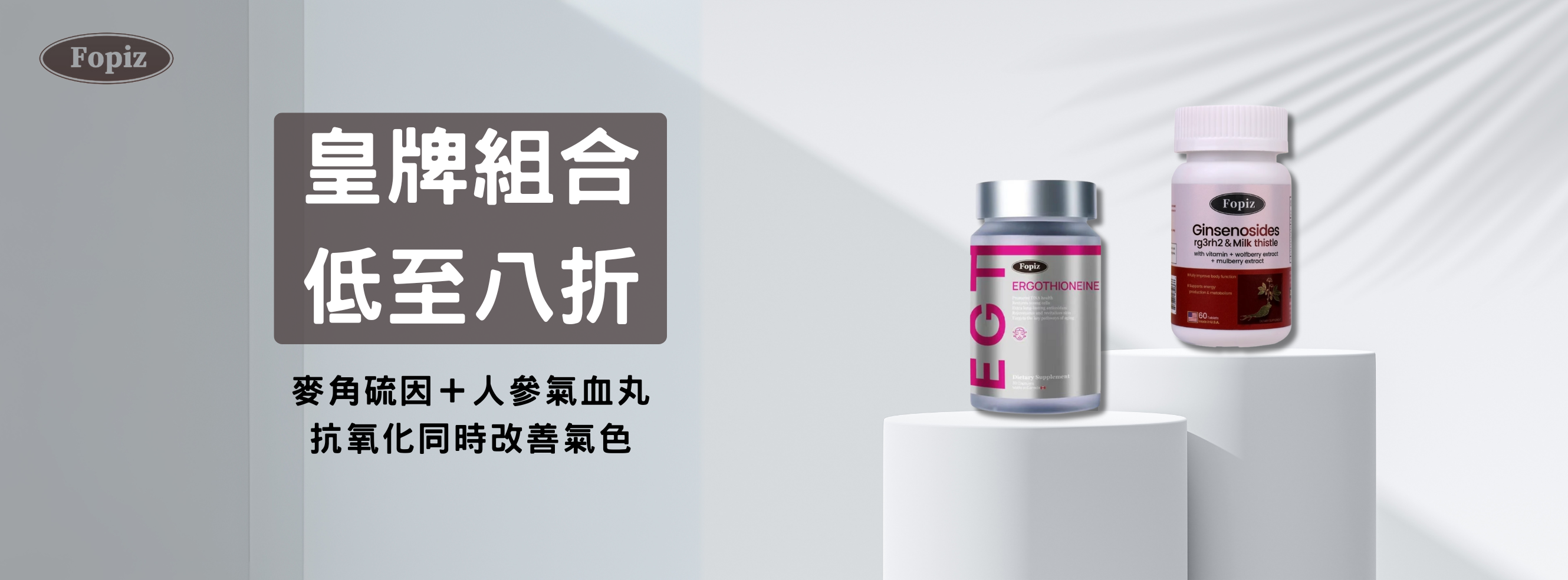 Yespot - 保健品專門店｜保健食品代理商｜歐美日加進口｜天然｜無添加｜高品質