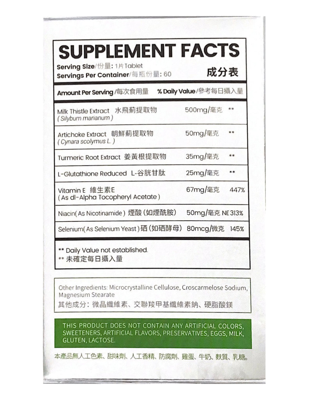 Losoki - 美國健康護理產品品牌 – Yespot